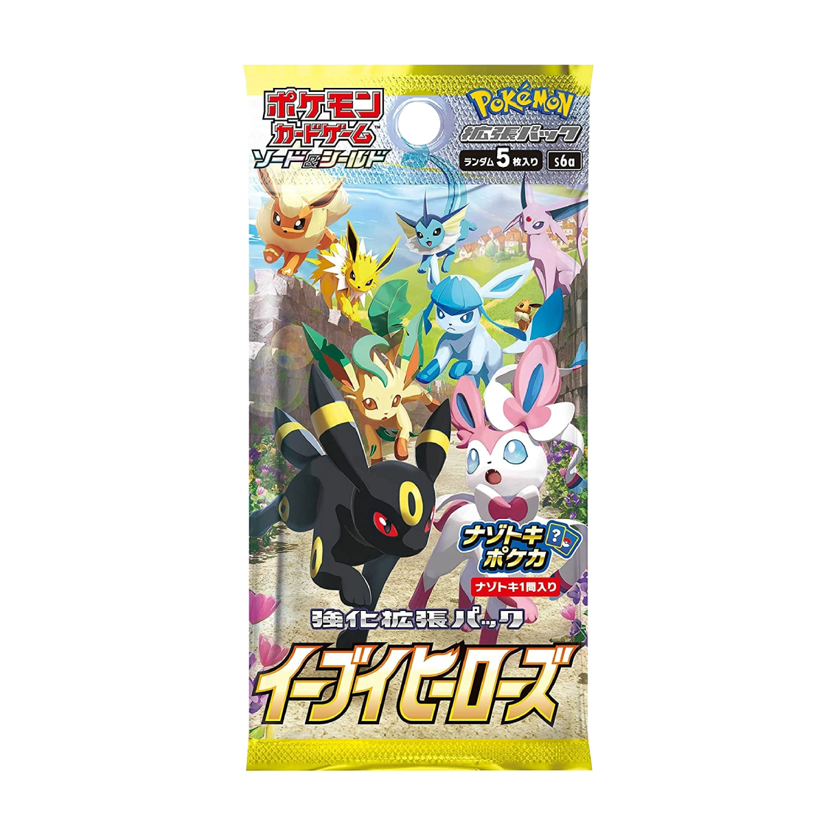 Sobre Pokémon Eevee Heroes Coreano - Monsters Collectors