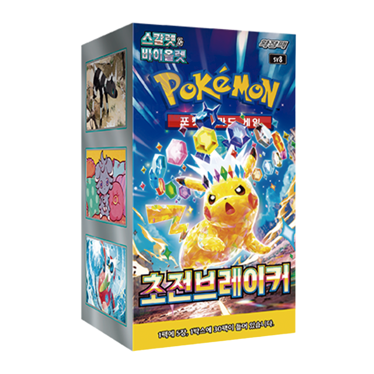 Caja de sobres Pokémon Super Electric Breaker Coreano - Monsters Collectors